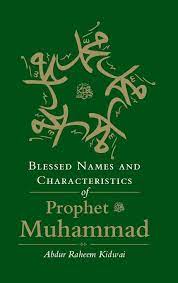 Blessed Names and Characteristics of Prophet Muhammad | Novelty Bookshop